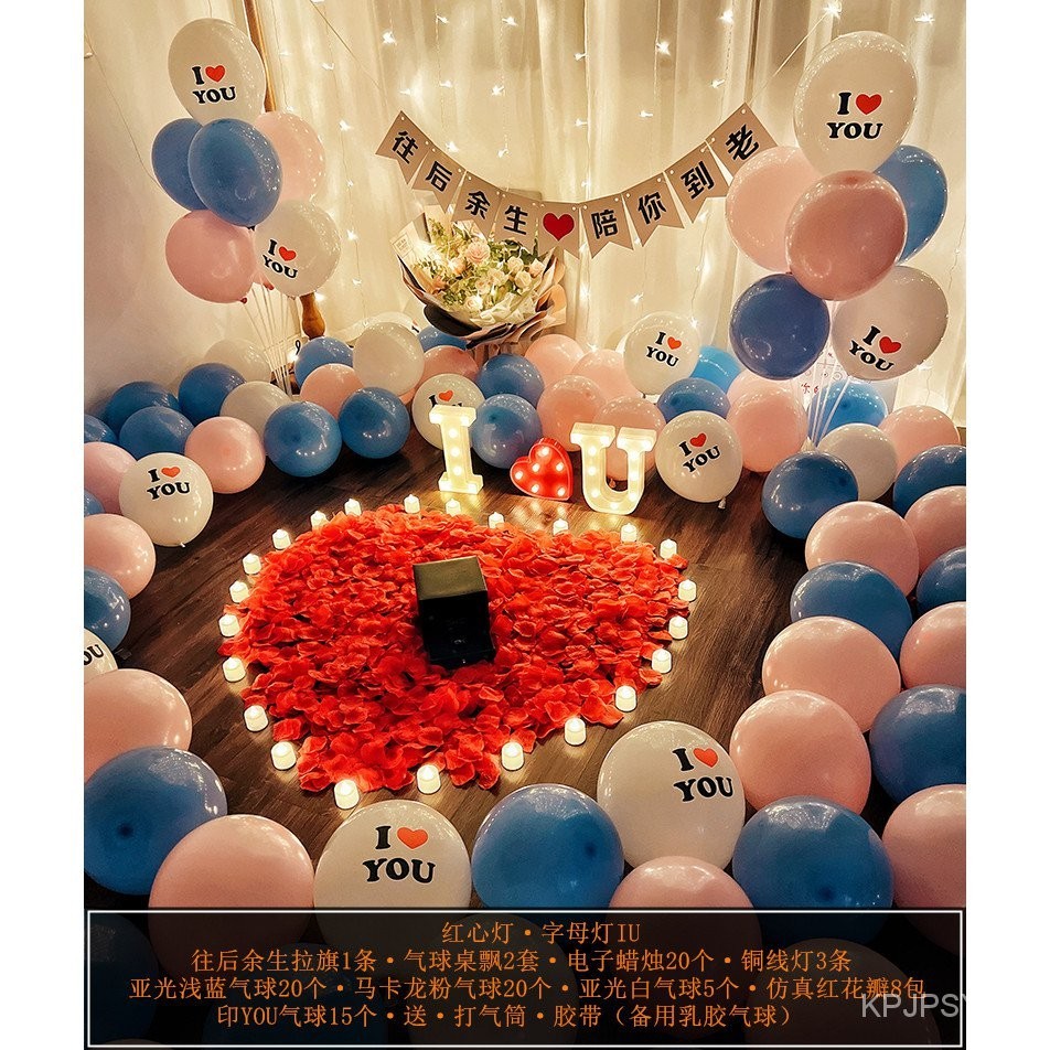 Qixi Proposal Props Romantic Balloon Birthday Scene Layout Creative ...