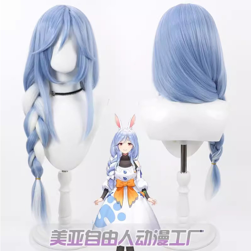 Hololive's Third-generation Vtuber Anchor Pekora Cos Wig | Shopee ...