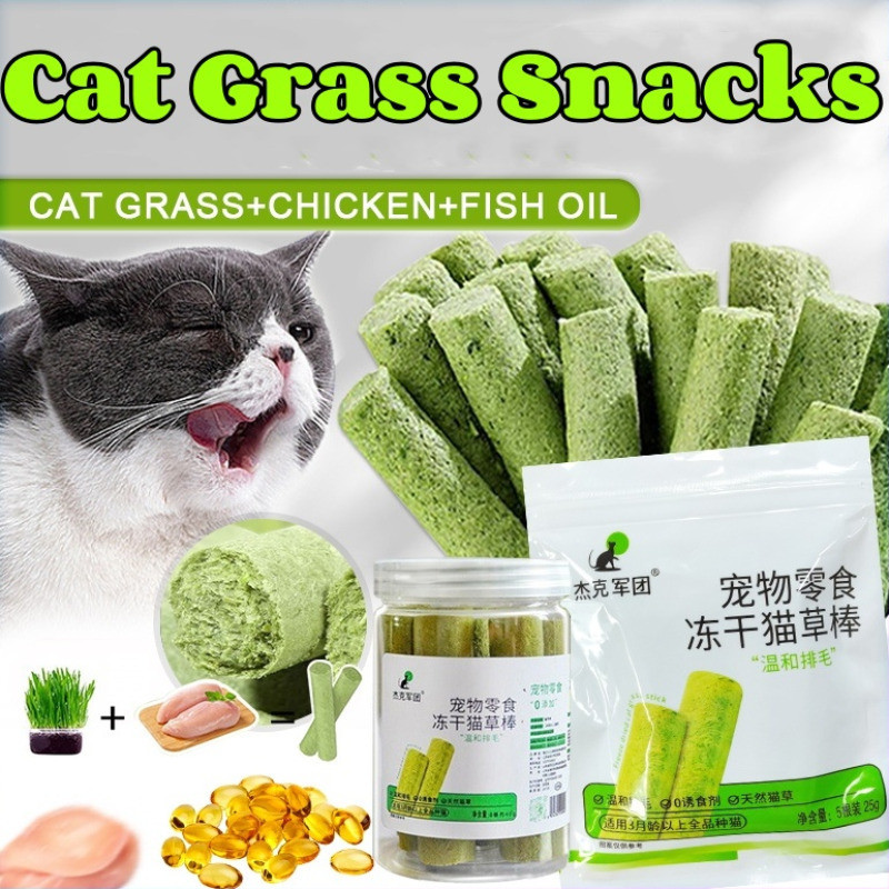 Freeze-dried Cat Grass Snacks Cat Food Cat Treats Granules Promote The ...