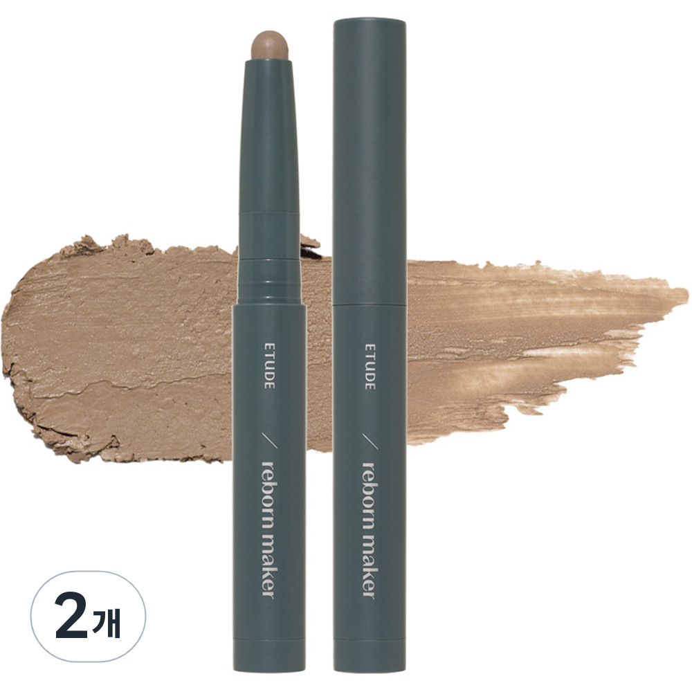 Etude reborn maker Shading Stick 1g warm/cool | Shopee Philippines