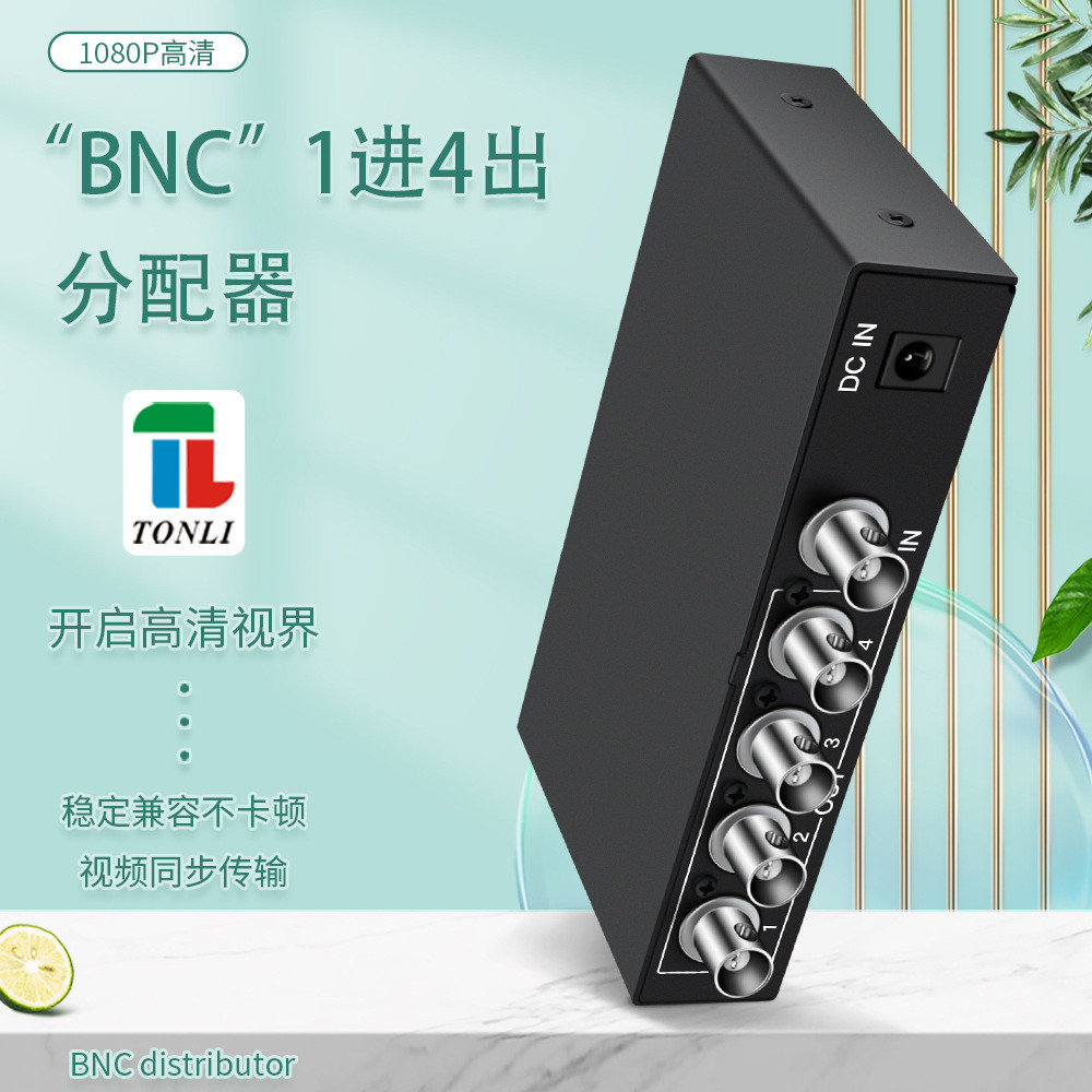 1x4 BNC Video Splitter Box 1 in 4 out Distributor 350M 1080P Coaxial ...