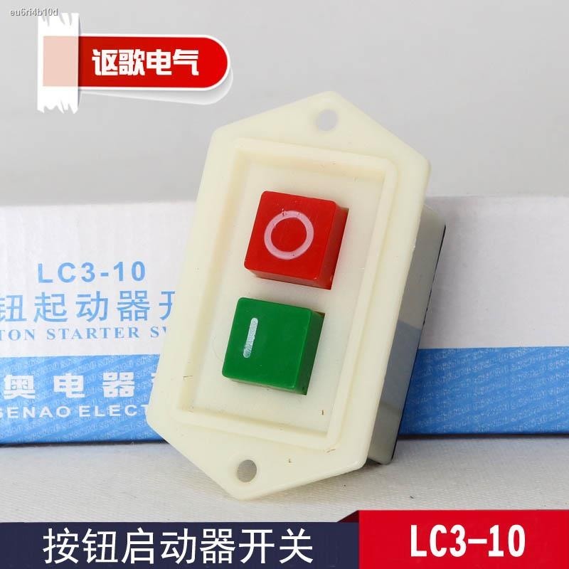 Shanghai Senao LC3-10 button starter switch 10A 380V bench drill ...