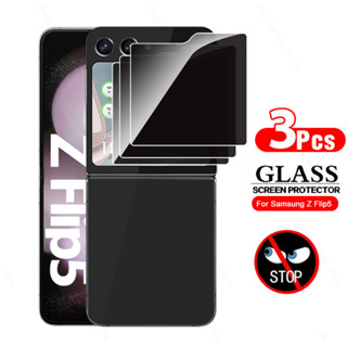 3Pcs Privacy Back Screen Protector Glass For Samsung Galaxy Z Flip 6 ...