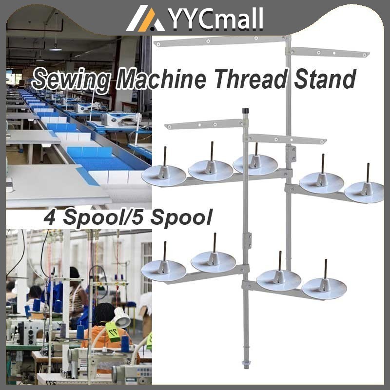 4/5 Spool Sewing Machine Thread Stand For High Speed Sewing Machine ...