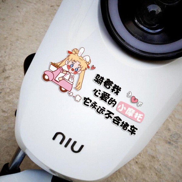 sticker for motorcycle water proof sticker sticker paper Riding My ...