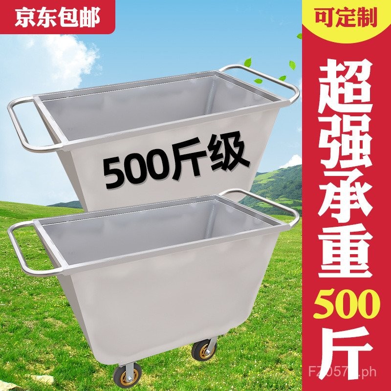 Pig Feeding Cart Stainless Steel Pig Feeding Cart Lorry Feed Cart ...