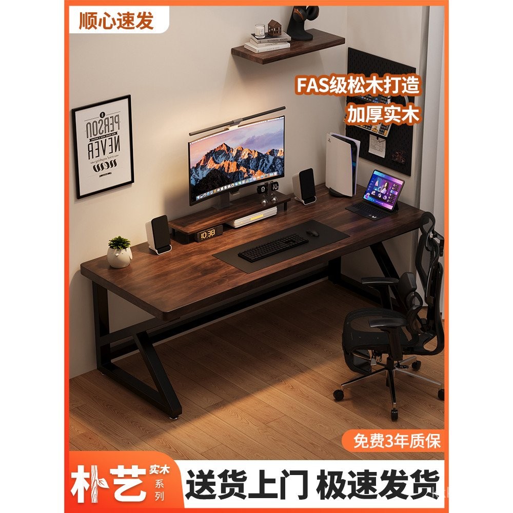 Solid Wood Computer Desk Desktop Large Board Home Desk Black Walnut ...