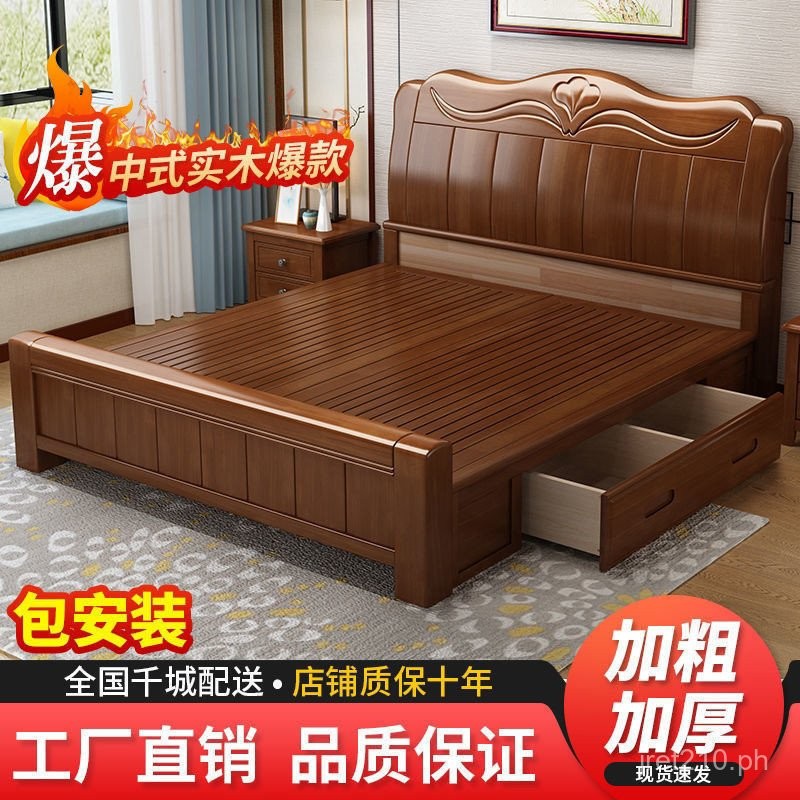 New Chinese Style Solid Wood Bed1.8M Marriage Bed1.5M Storage Bed High ...
