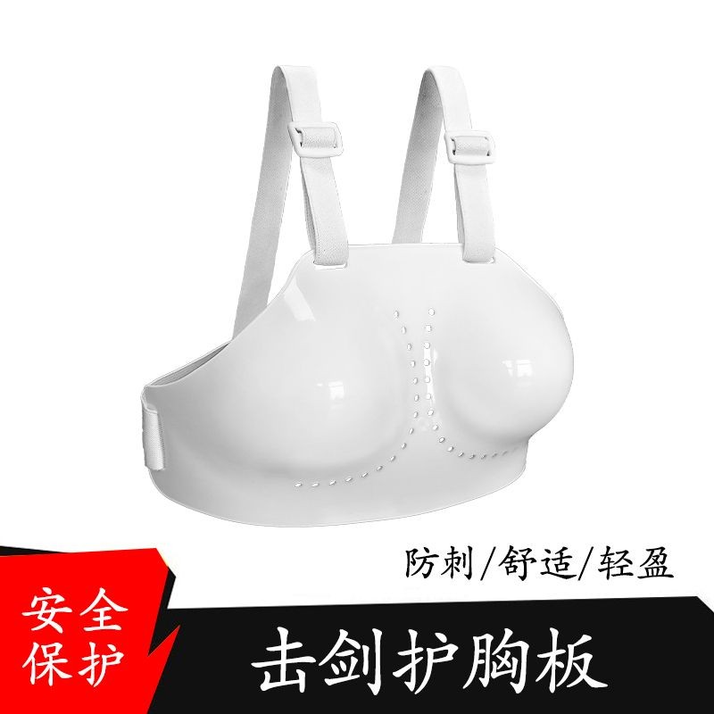 Sword Protector Chest Protector Sports Protector Women's Chest Board ...