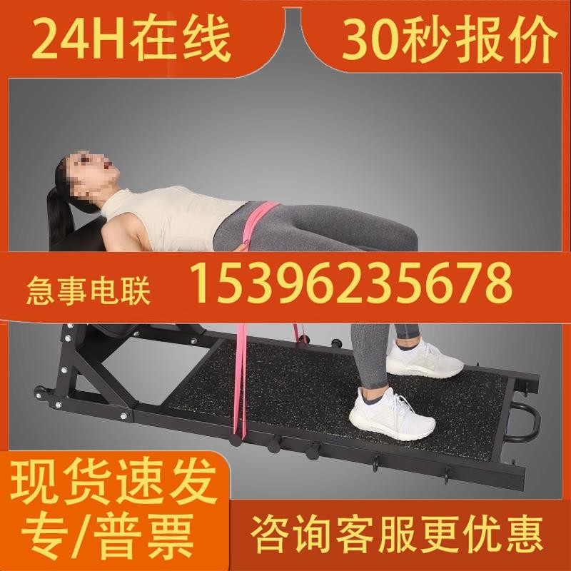 Glute Bridge Machine Core Training Gym Private Training Hip Thrust ...