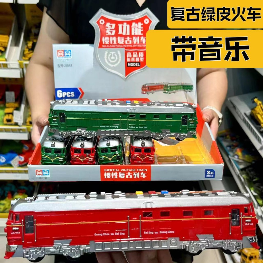 Inertia Train Green Skin Spray Steam Train CRH Harmony Simulation High ...