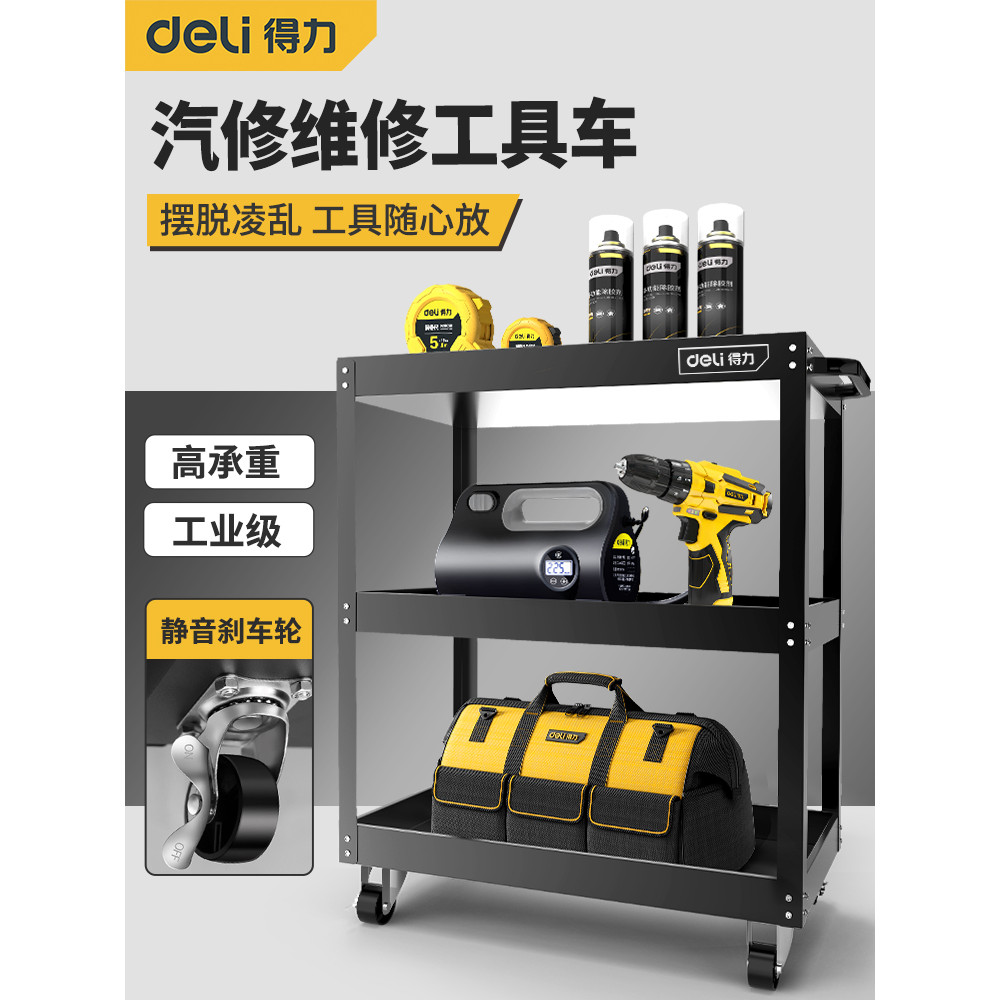 Deli Tool Cart Small Trolley Multi-Functional Shelf Layer Hand Push ...