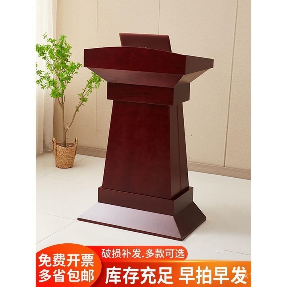 Guangxi Consultation Classroom Solid Wood Speech Platform Host Stand ...