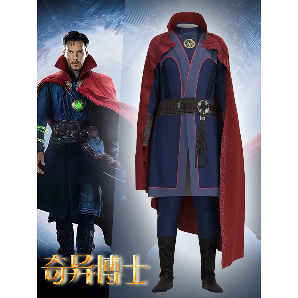 Superhero Doctor Strange Halloween Costume Marvel Movie Cosplay Doctor ...