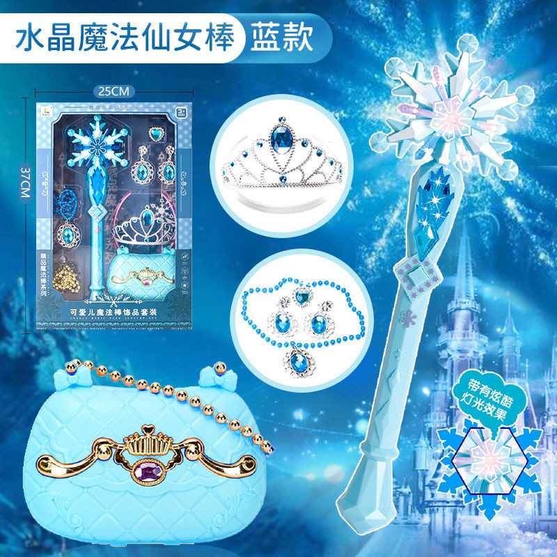Crown Girl Frozen Luminous Elsa Toy Music Magic Wand Princess Children ...