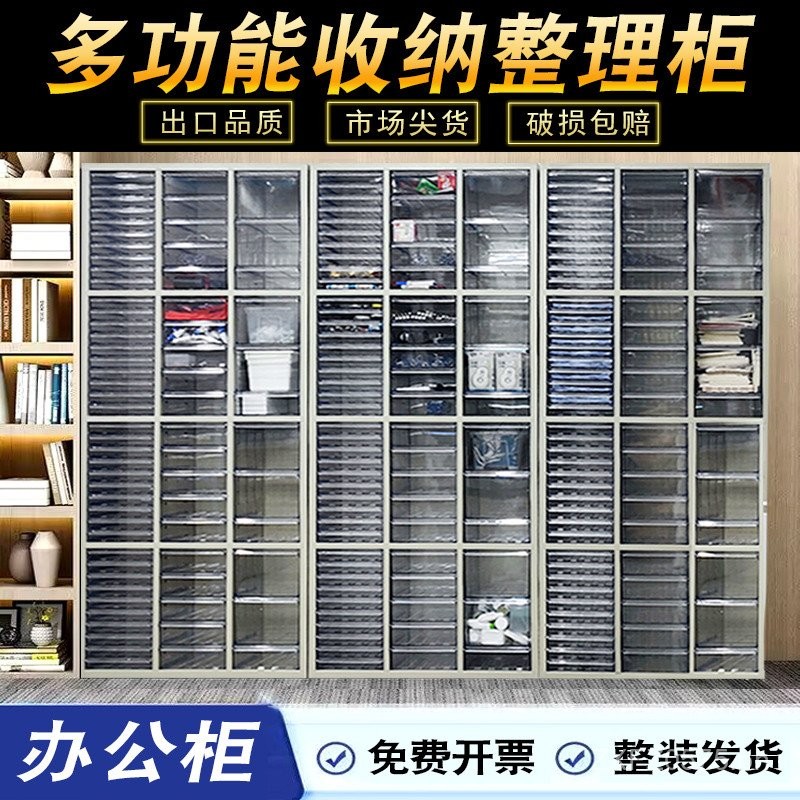 Metal Storage Cabinet with Doors, Drawer Style with Lock, Filing ...