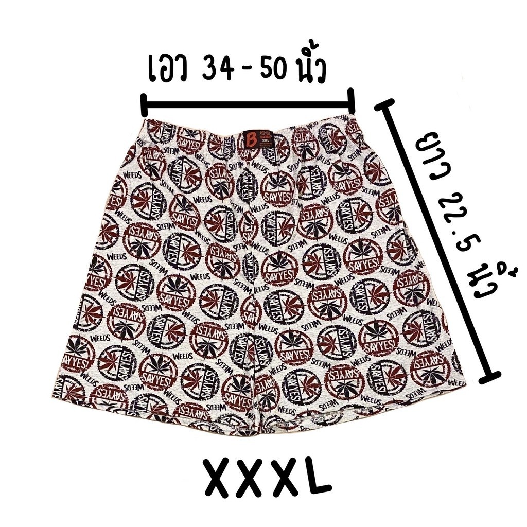 Boxer 3XL The Largest Size Fabric Gray Color Fat People Plump Can Wear ...