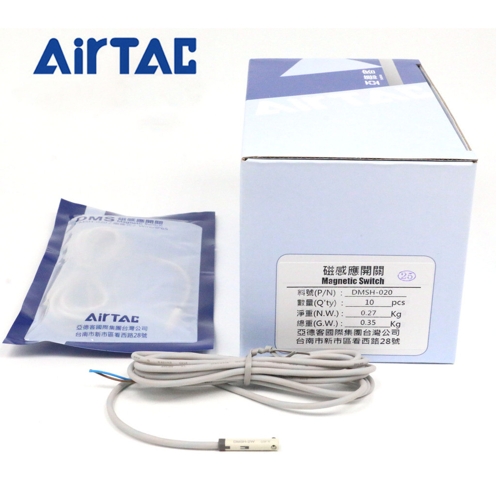 Airtac cylinder switch DMSG-NPN DMSH-PNP DMSJ-NPN DMSE-NPN 2 meter long ...