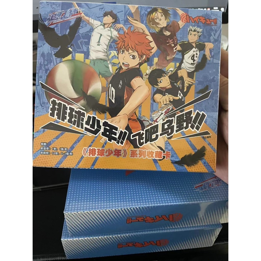 Volleyball Boy Card Collection Card Anime Merchandise First Press ...
