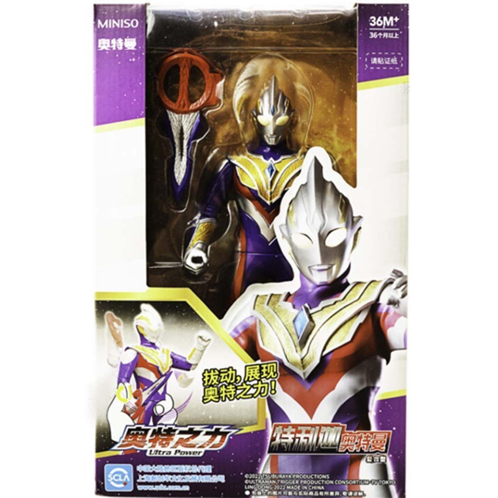 MINISO Ultra Power Ultraman Trigger Multi Type | Shopee Philippines