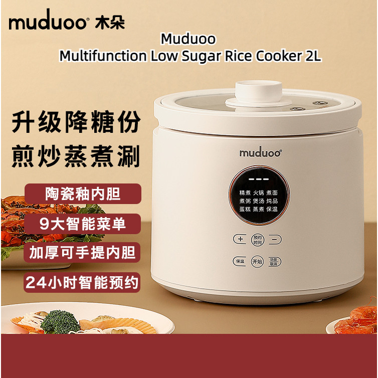 Muduoo Low Sugar Rice Cooker 2L Healthy Ceramic Glaze Liner electric ...