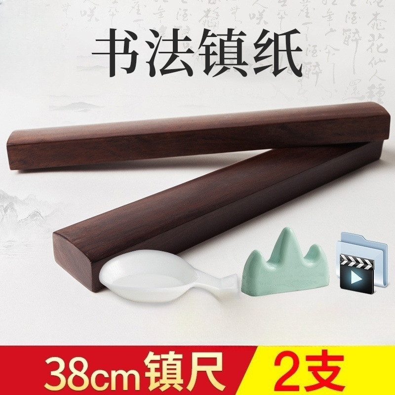 SKCalligraphy Paper Weight Paperweight Calligraphy Materials ...