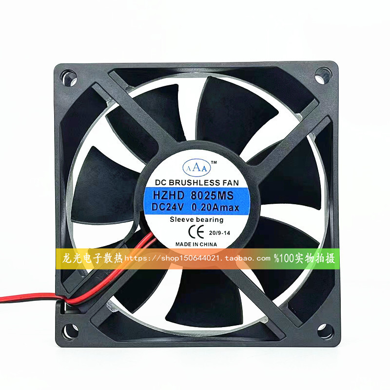Axial Fan HZHD 8025MS 8CM 12V 24V 0.20A Chassis Inverter Cooling Fan ...