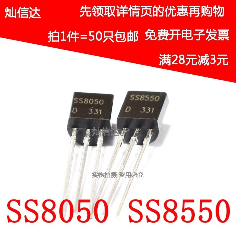 Triode SS8050 Double S High Current SS8550 NPN/PNP Power Transistor TO ...