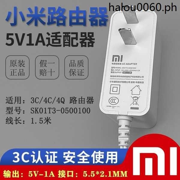 Hot Sale Xiaomi · Xiaomi 5V1A Router Set Top Box Light Cat AX6/AX5 ...