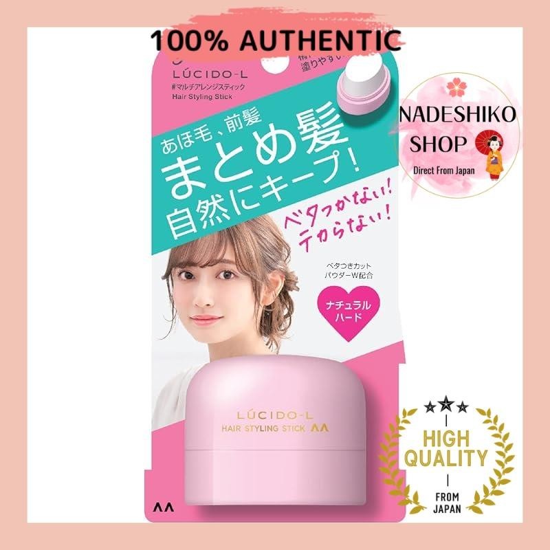 【Direct from Japan】Lucido-L # Multi Arrange Stick for fixing foolish ...