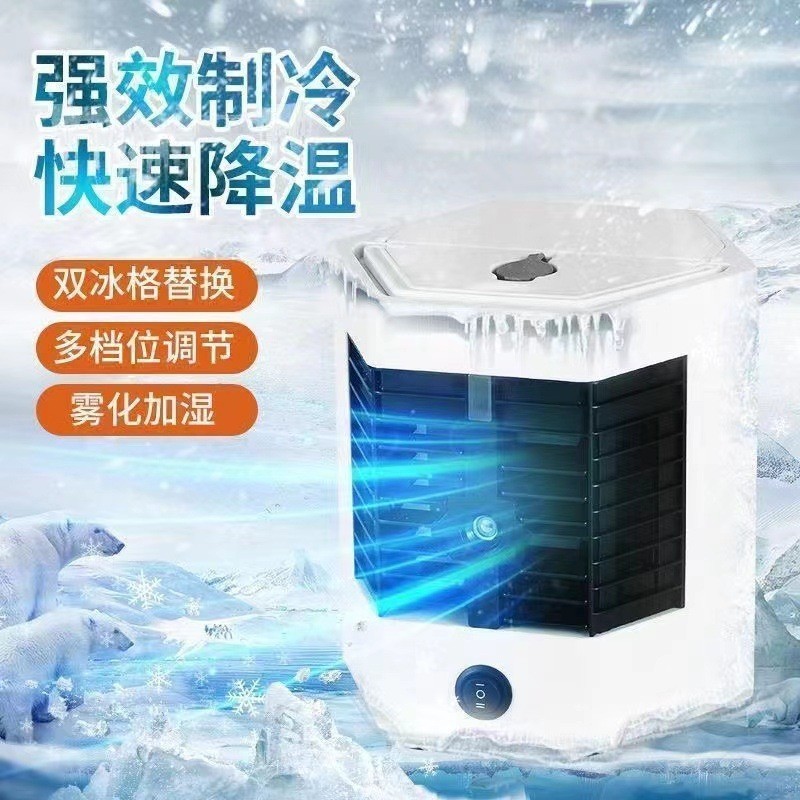 Five-Generation Air Cooler Small Mini-Portable Thermantidote ...