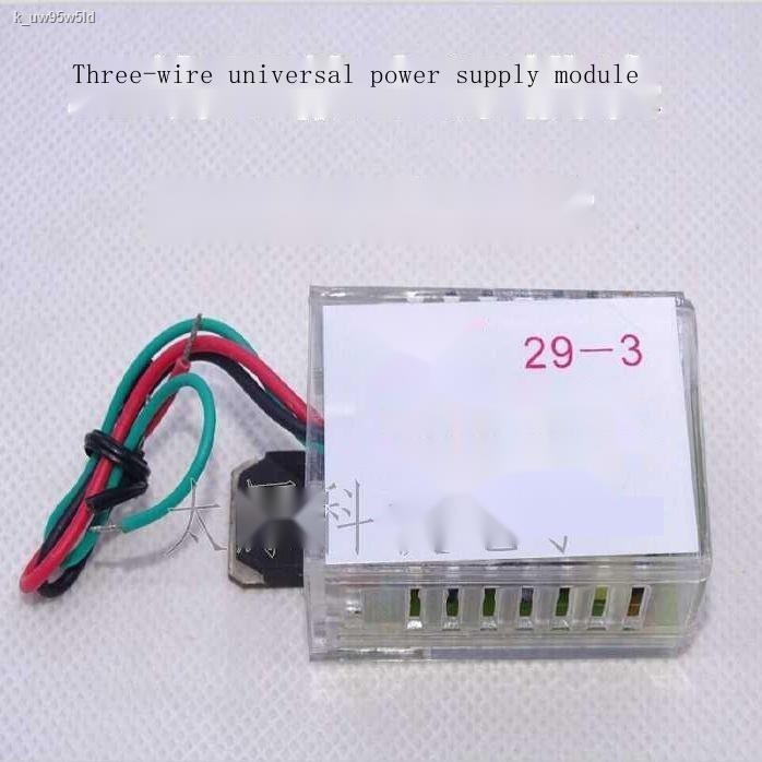 Universal universal color TV TV power module three-wire parallel ...