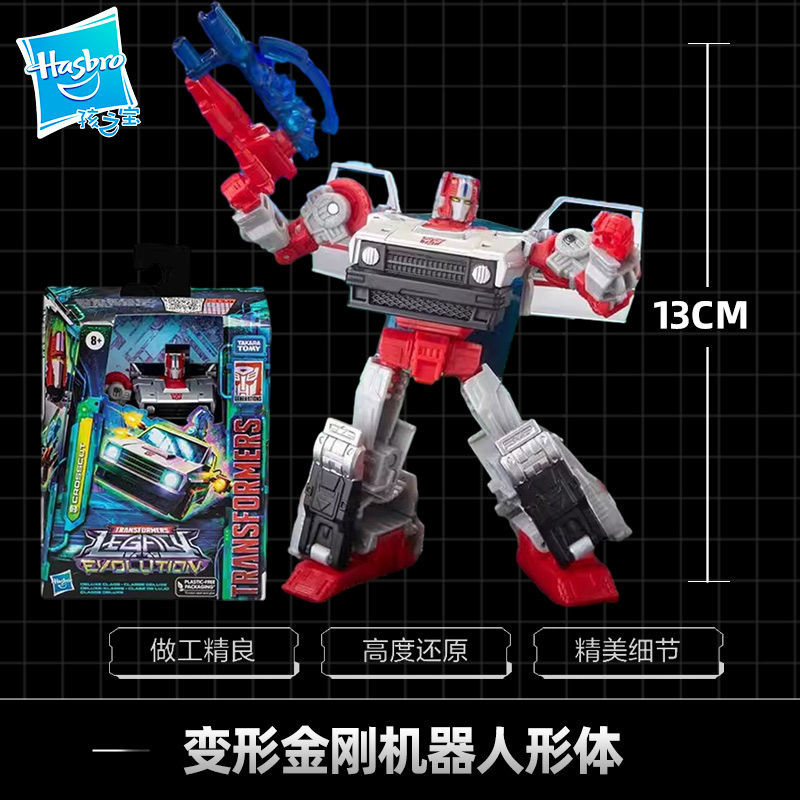 Hasbro Transformers Toys Heritage Series Enhanced Horizontal Cut Cross ...