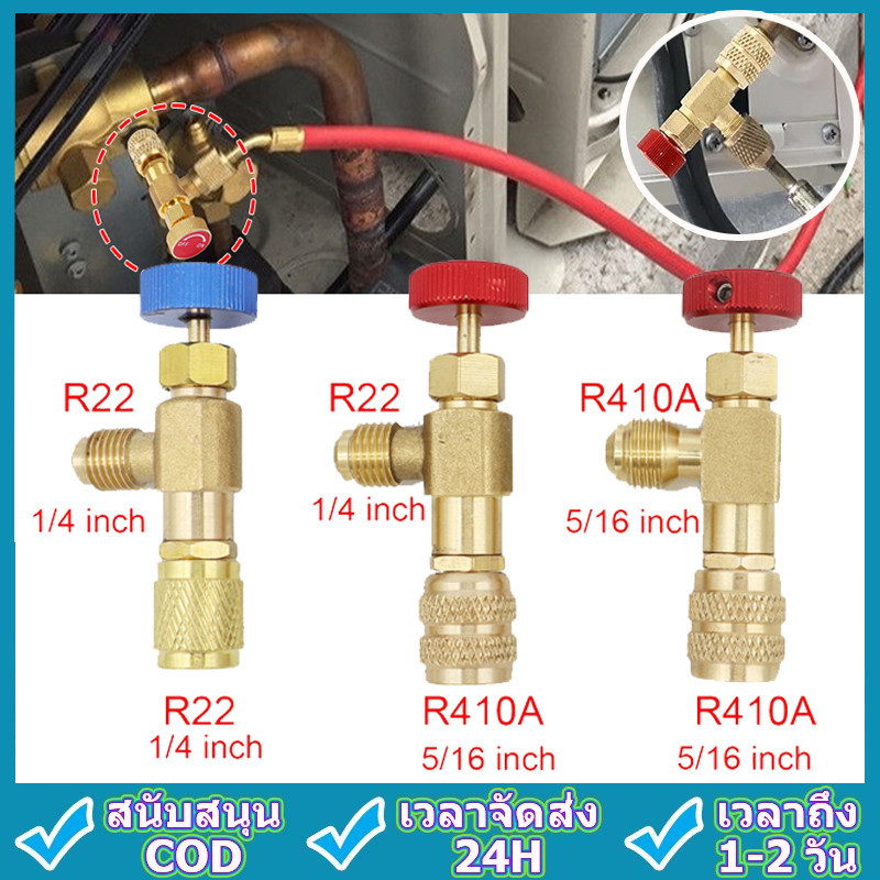 24 Hours Delivery Safety Valve R32/R22 Collocation Air Conditioner For ...