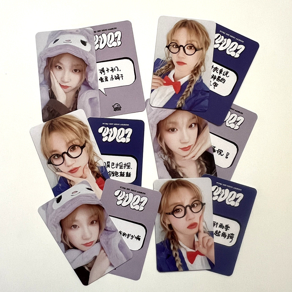 1-15pcs/set GIDLE Yuqi STAR RIVER Lomo Cards YUQ1 Album I TRUST NEVER ...