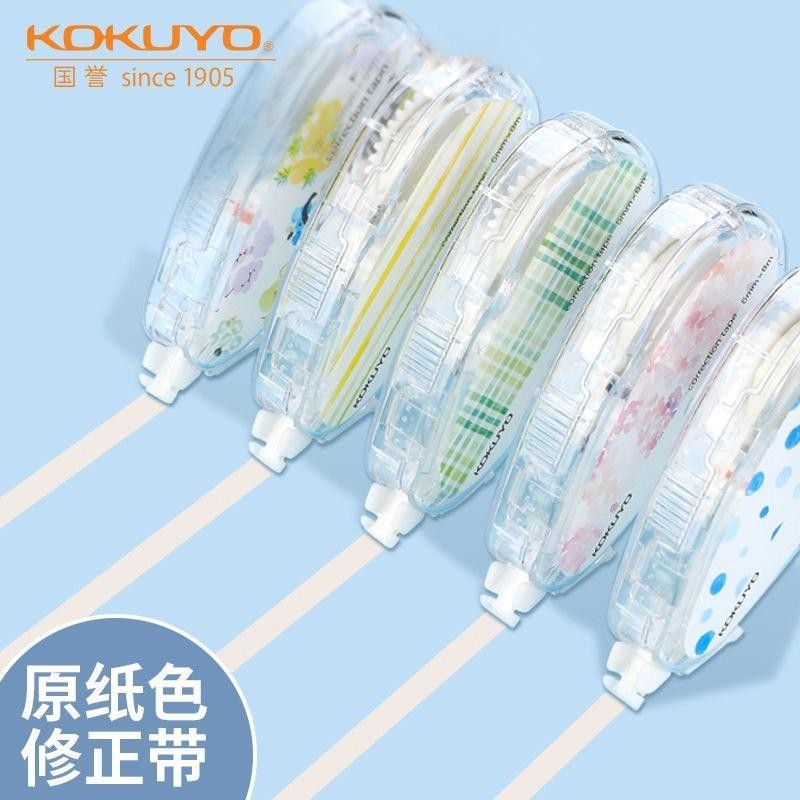 JapanKOKUYOGuoyu Correction TapecampusBase Paper Colors Correction Tape ...