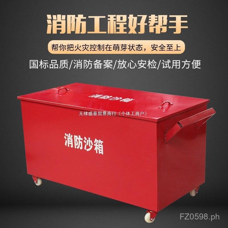 Firefighting Stainless Steel Sand Box Flood Control Sand Box ...