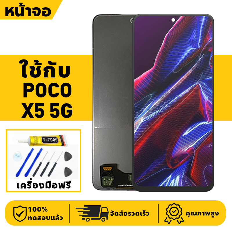 Lcd Screen Display + Touch Use With poco x5 5g Test 1 x5 5g Free Tools ...