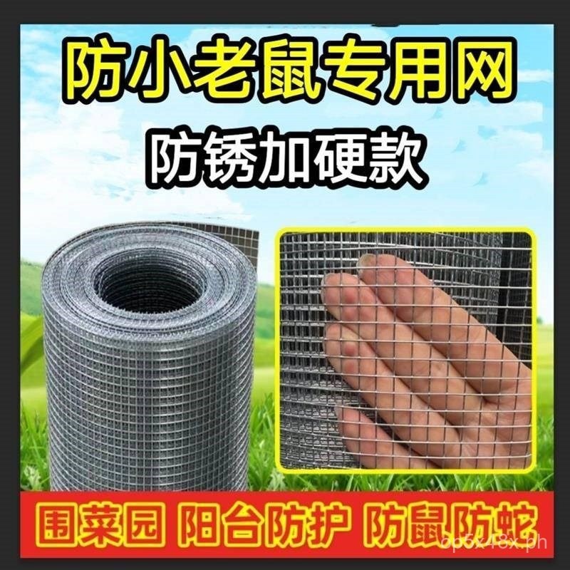 Quick Delivery Galvanized Steel Wire Mesh Anti-Rat Snake Net Balcony ...