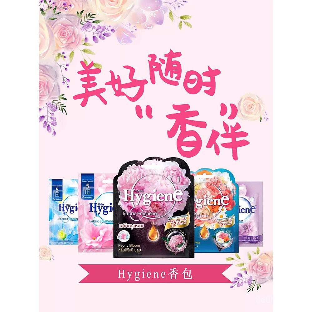 Thailand Hygiene Fragrance Sachet Air Freshener Wardrobe Sachet Toilet ...