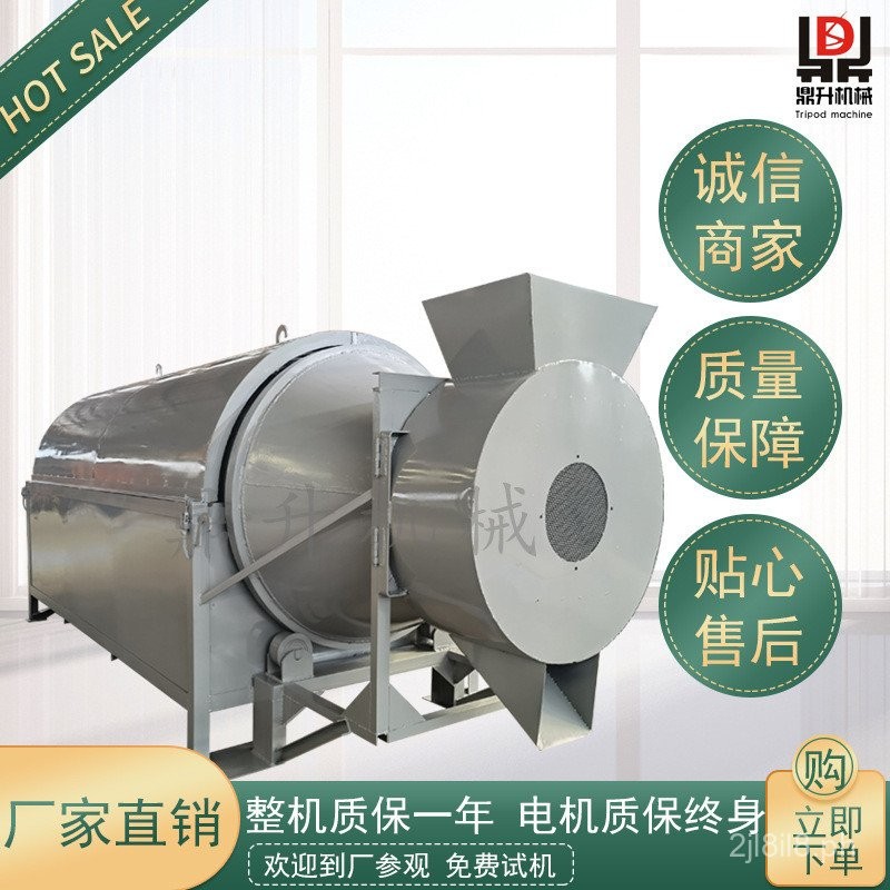 Kitchen Waste Water Roll Dryer Dregs Dried Fruit Drying Machine Rice ...