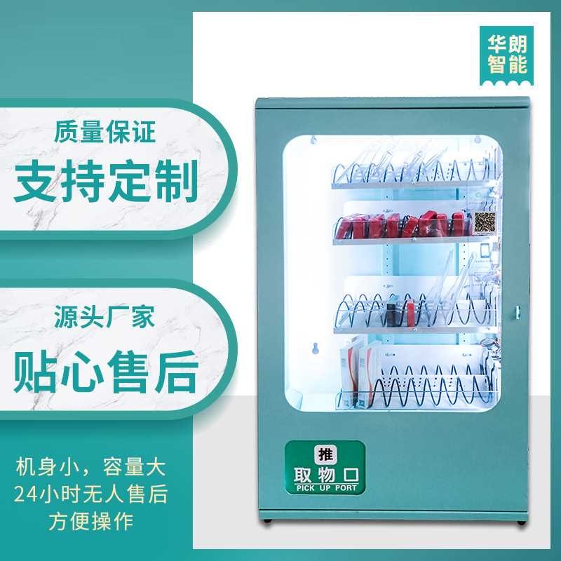 [Discount Price]Wall-Mounted Small Automatic Vending Machine Desktop ...