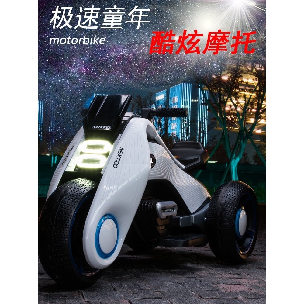 Children's Electric Motorcycle for Girls and Boys, Large Three-Wheel ...