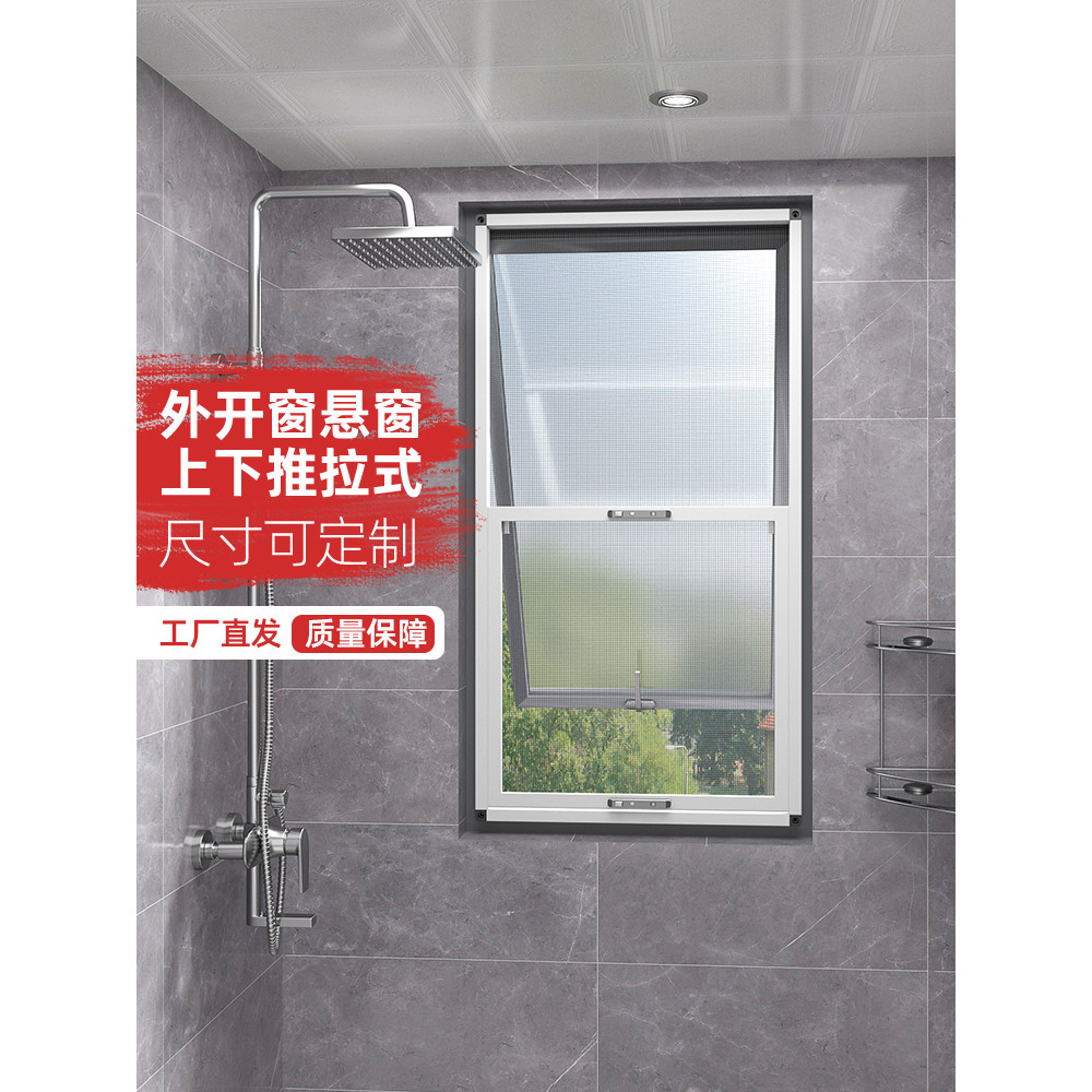 Bathroom Push-Pull Screen Window Toilet Aluminum Alloy Outward Opening ...