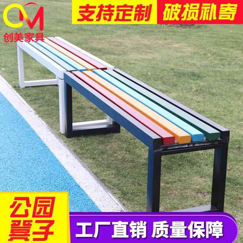 Dressing Room Chair Bench Gym Park Wooden Bench Outdoor Rest Iron Bench ...