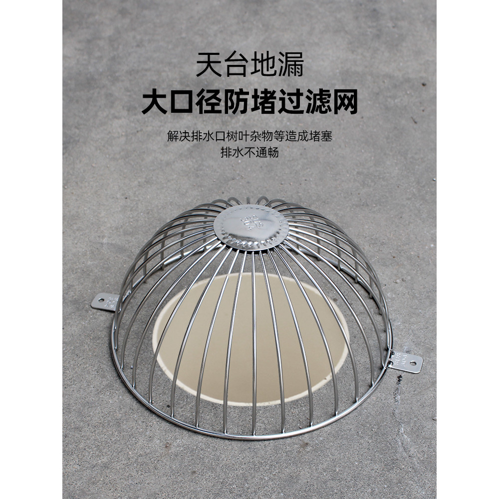 304Stainless Steel Square Floor Drain Filter Net Cover Outdoor Sewer ...