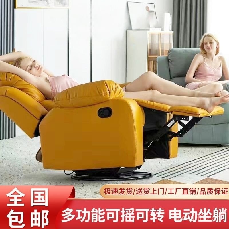 Beauty Eyelash Recliner Sofa Single Beauty Electric Sofa Nail ...