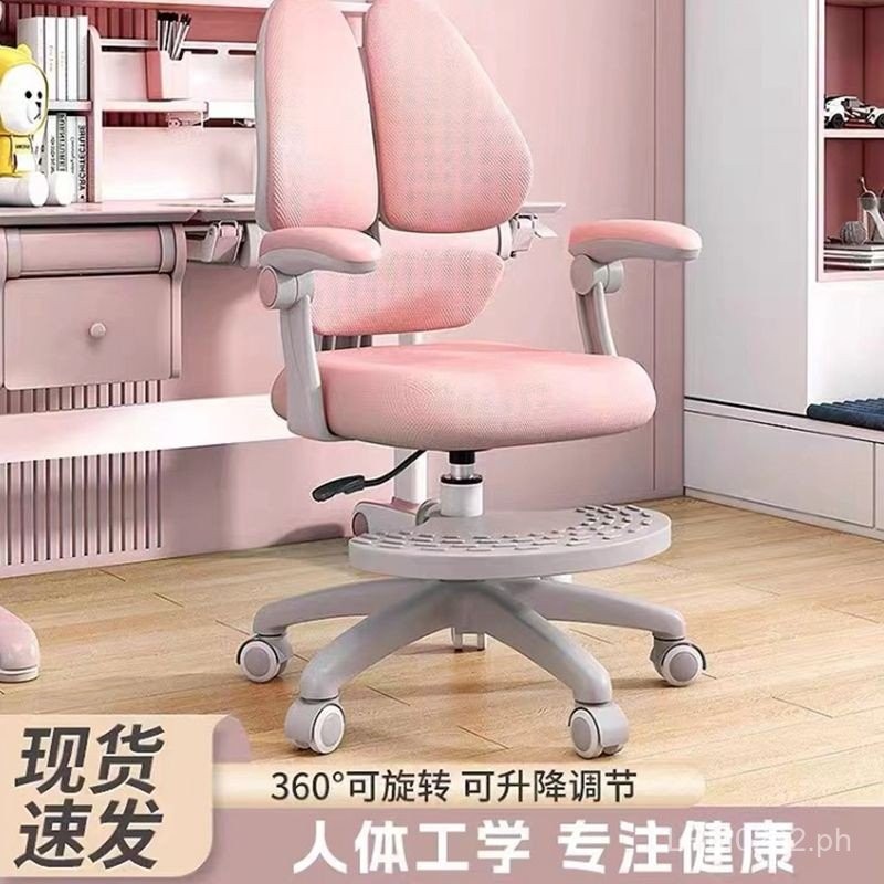 Learning Chair Sitting Posture Seat Spine Protection Desk Children's ...