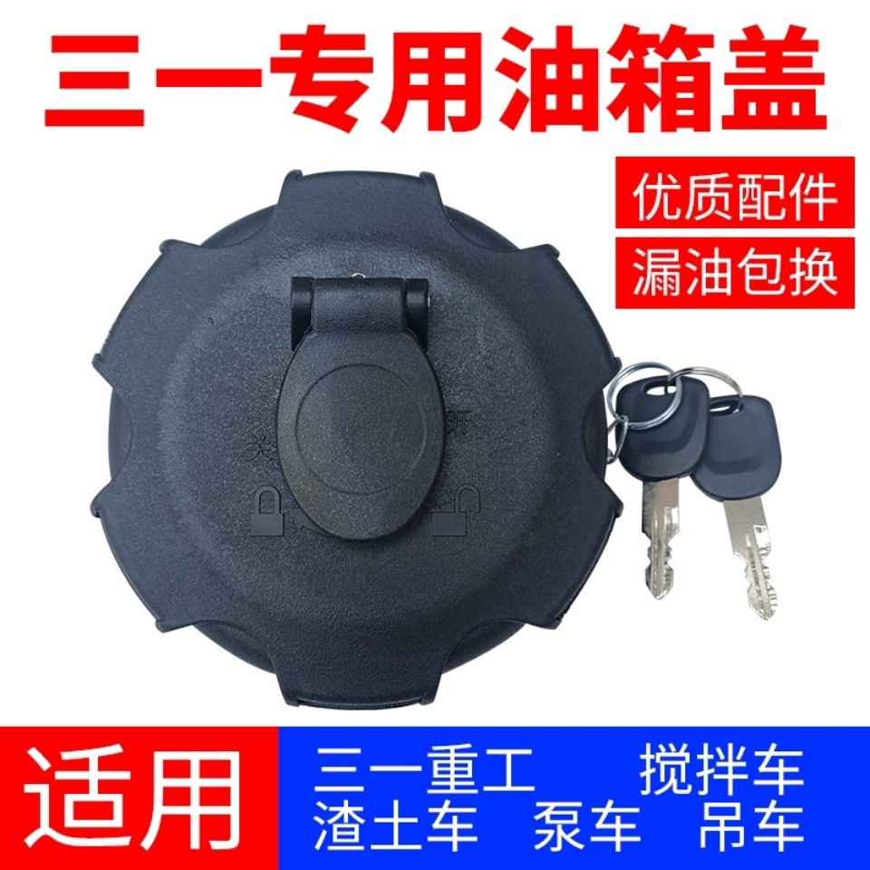 Changsha Sany Heavy Industry Fuel Tank Cap Concrete Mixer Truck Mud ...