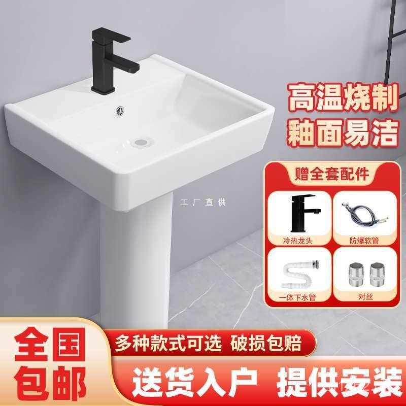 Integrated Wash Basin Pedestal Basin Ceramic Floor-Standing Bathroom ...